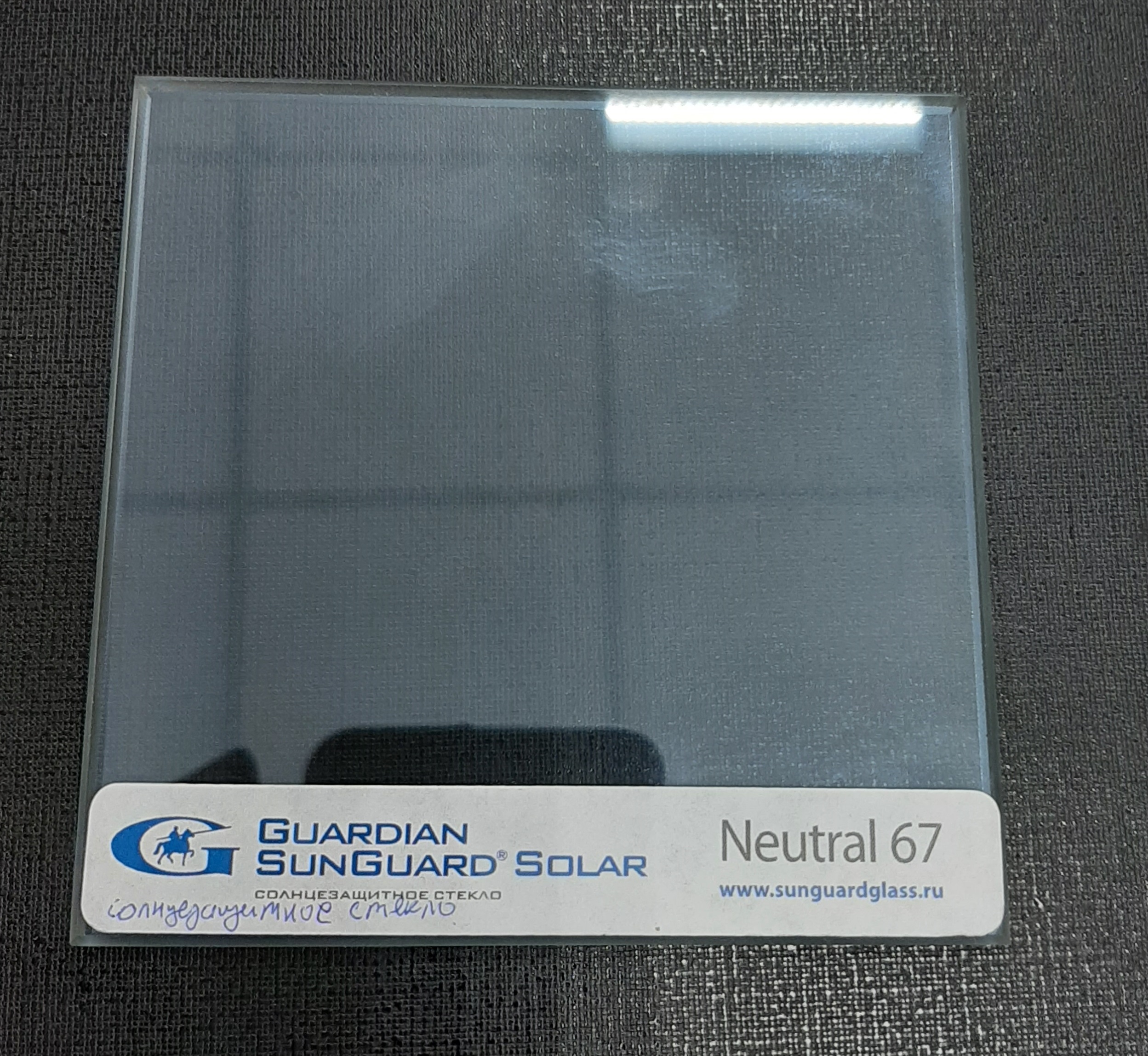 Фотографии стекла AGC и Larta